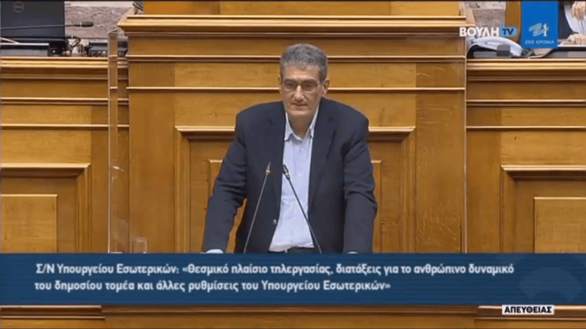 «Βάλτε το αυτί στο χώμα και ακούστε. Κάτι γίνεται. ΚΑΤΙ ΓΙΝΕΤΑΙ." Τζένη ...