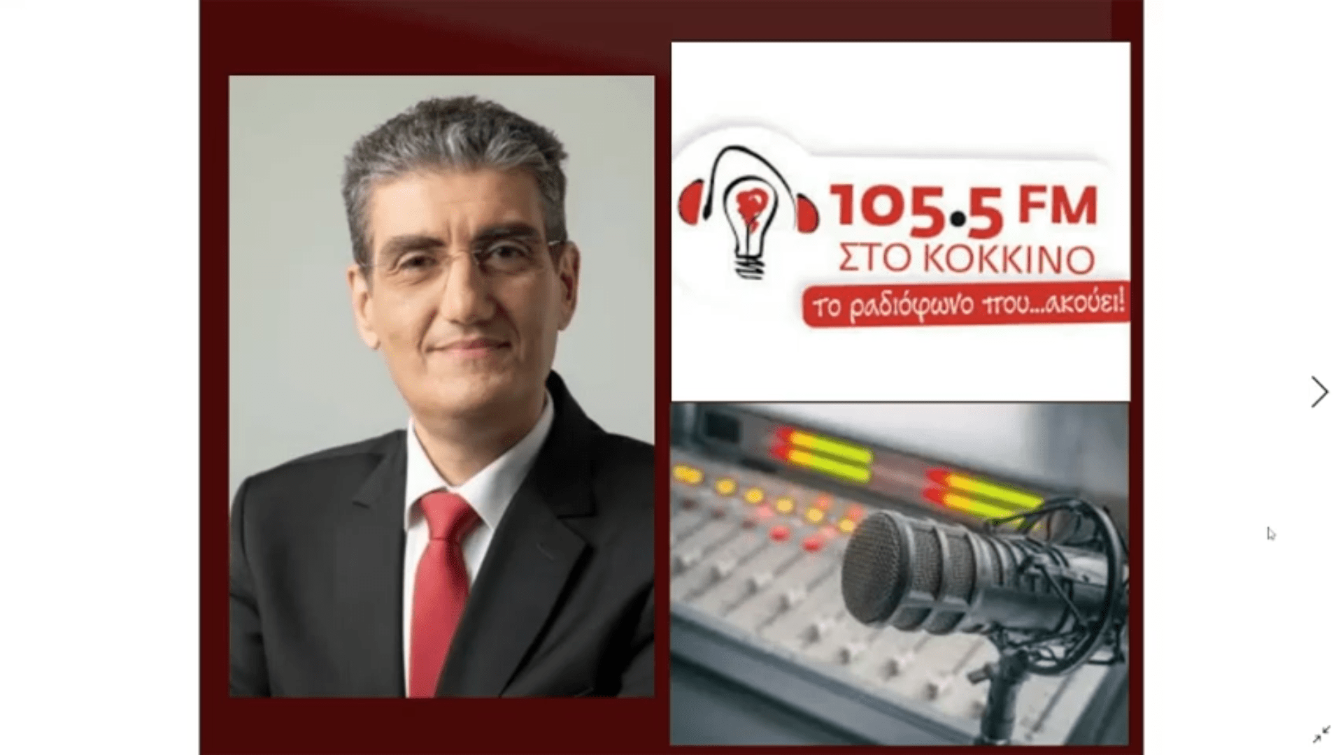 Η κυβέρνηση Μητσοτάκη βρίσκεται αντιμέτωπη με την αλήθεια που βγαίνει ...