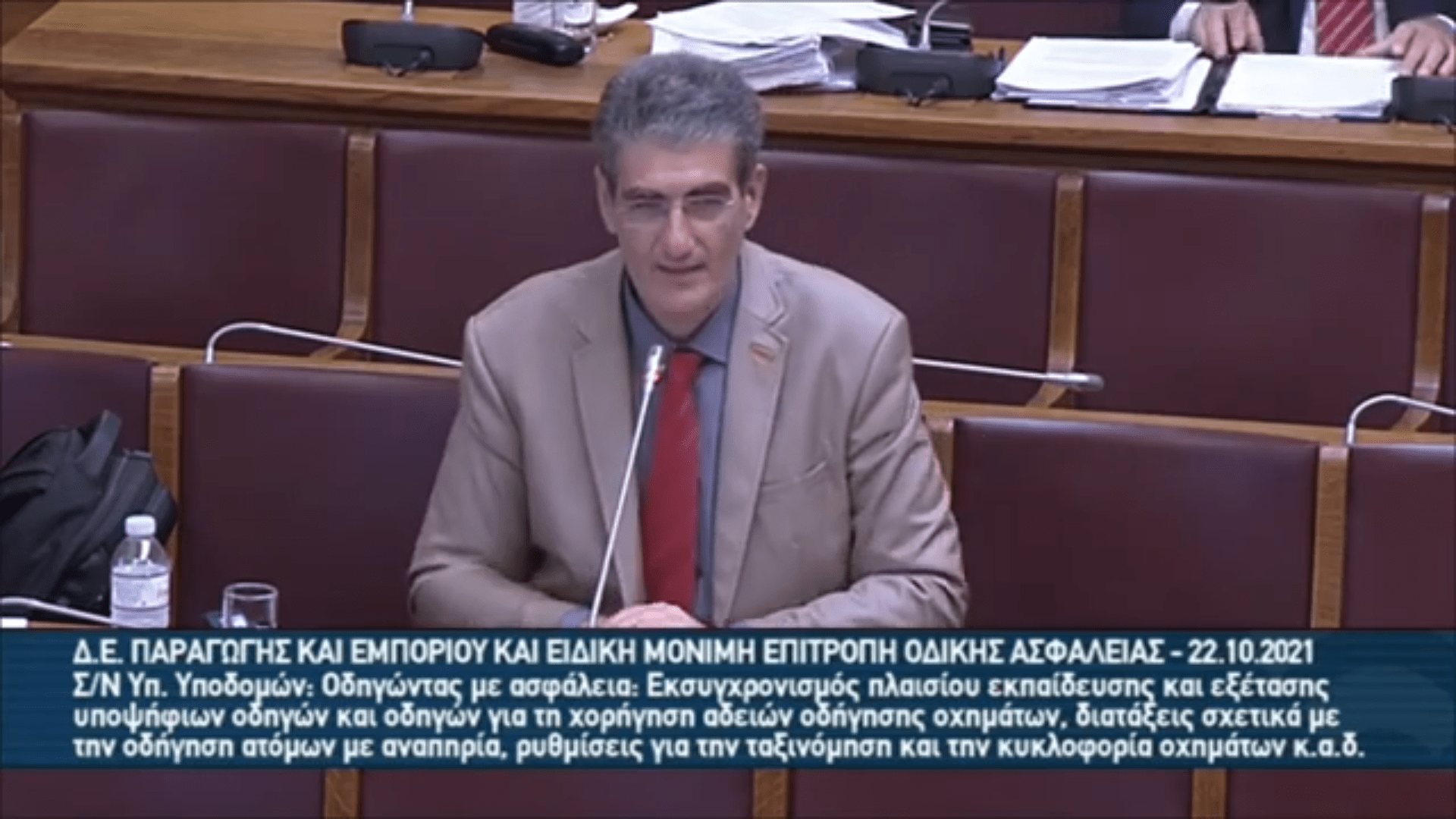 Να διασφαλιστεί η διαφάνεια και η αξιοκρατία στη χορήγηση αδειών ...