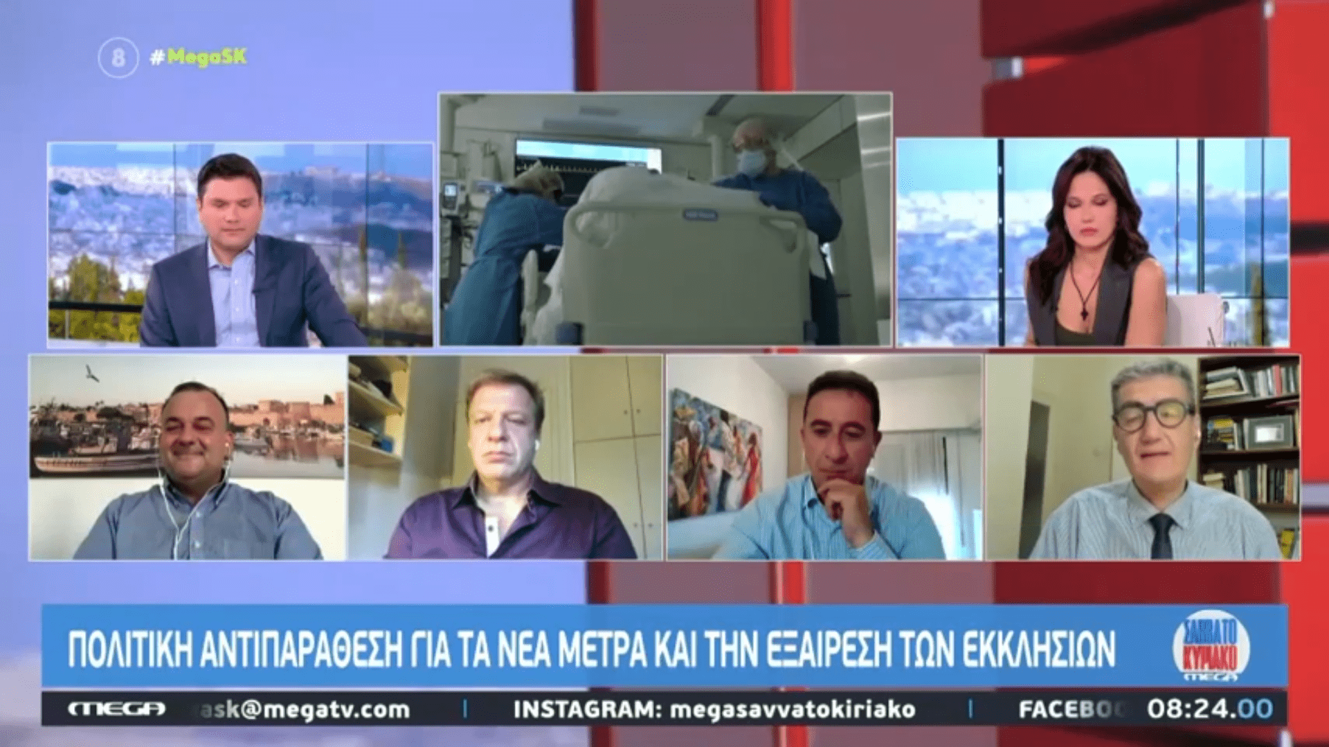 «Η κυβέρνηση δεν μπορεί μονίμως να κρύβεται πίσω από την ατομική ευθύνη ...