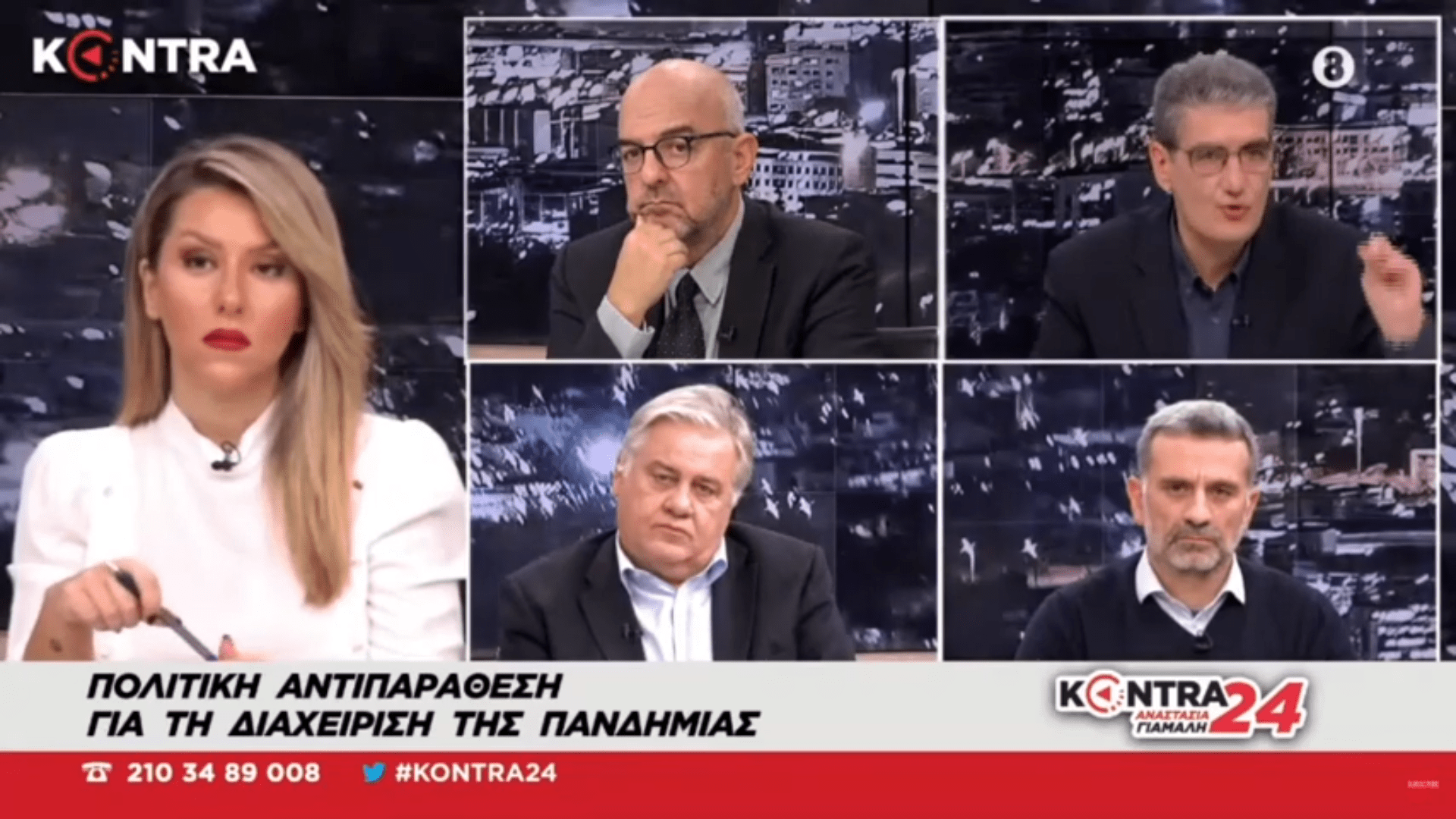 Αποτέλεσμα πολιτικής ανευθυνότητας αυτό που συμβαίνει στη Θεσσαλονίκη ...